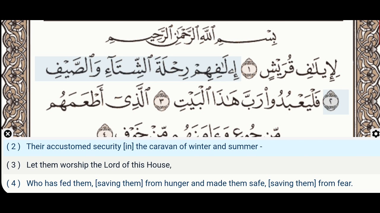 106 Surah Al Quraish Ahmad Al Ajmi Quran Recitation Arabic Text English