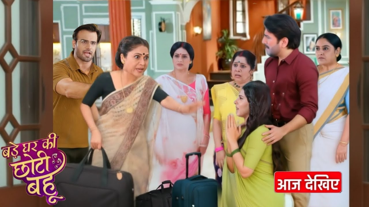 Bade Ghar Ki Choti Bahu || Durga Devi throws Ahana out of the house ...