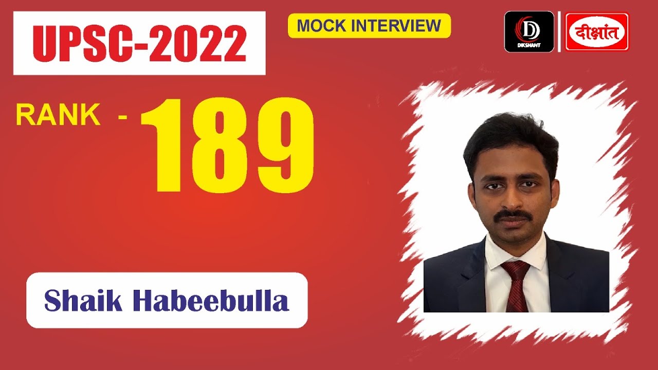 SHAIK HABEEBULLA | AIR 189 | UPSC CSE/IAS 2022 | Mock Interview ...
