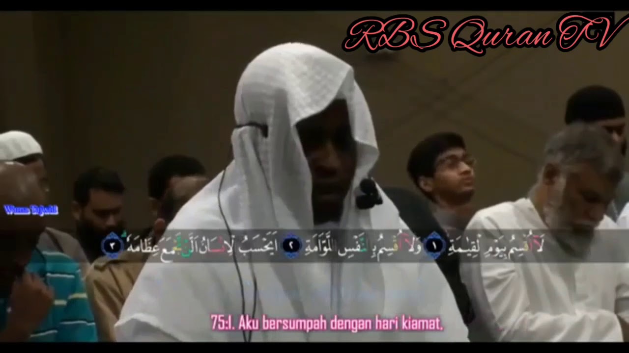 #qari Feysal Muhammad# القارئ فيصل محمد - YouTube
