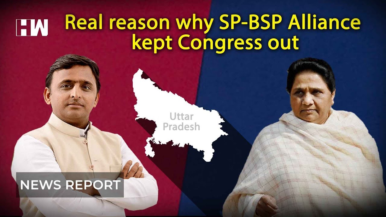 The real reason behind SP-BSP Alliance keeping Congress out - YouTube