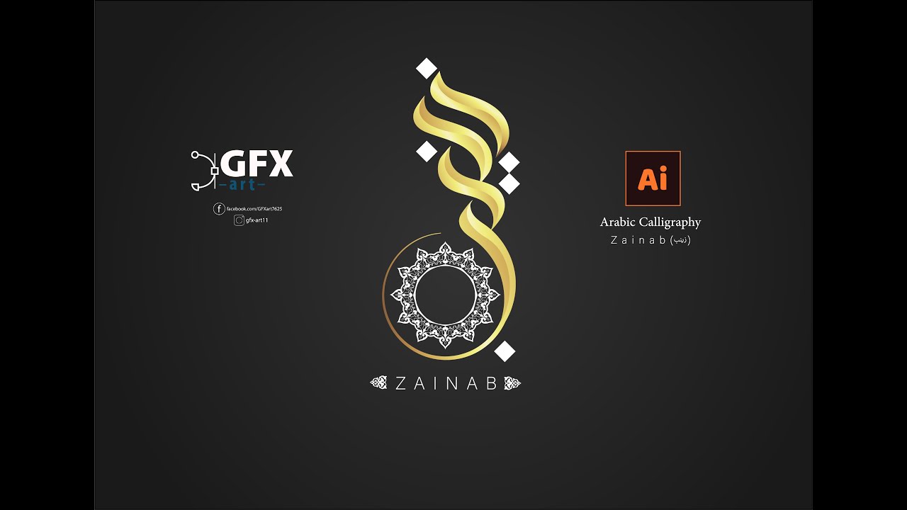 Arabic Calligraphy by Illustrator - YouTube