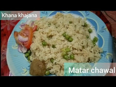 matar chawal 🍚🍛 recipe || - YouTube