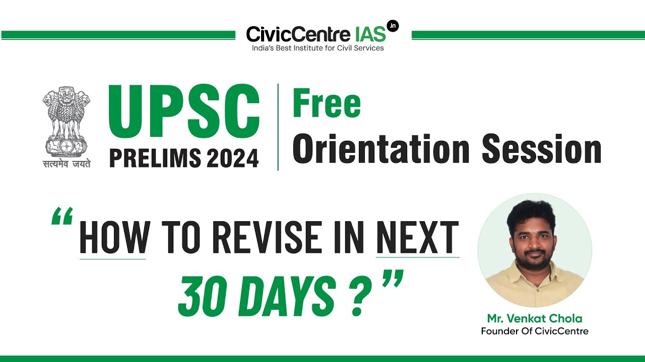 Free Orientation Session on UPSC CSE ICONS Batch-2 30 Days Prelims ...