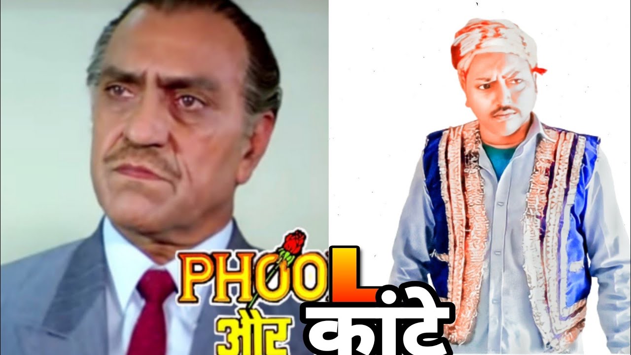 Phool Aur Kaante (1991) | Ajay Devgan | Amrish Puri Dialogues | Best ...