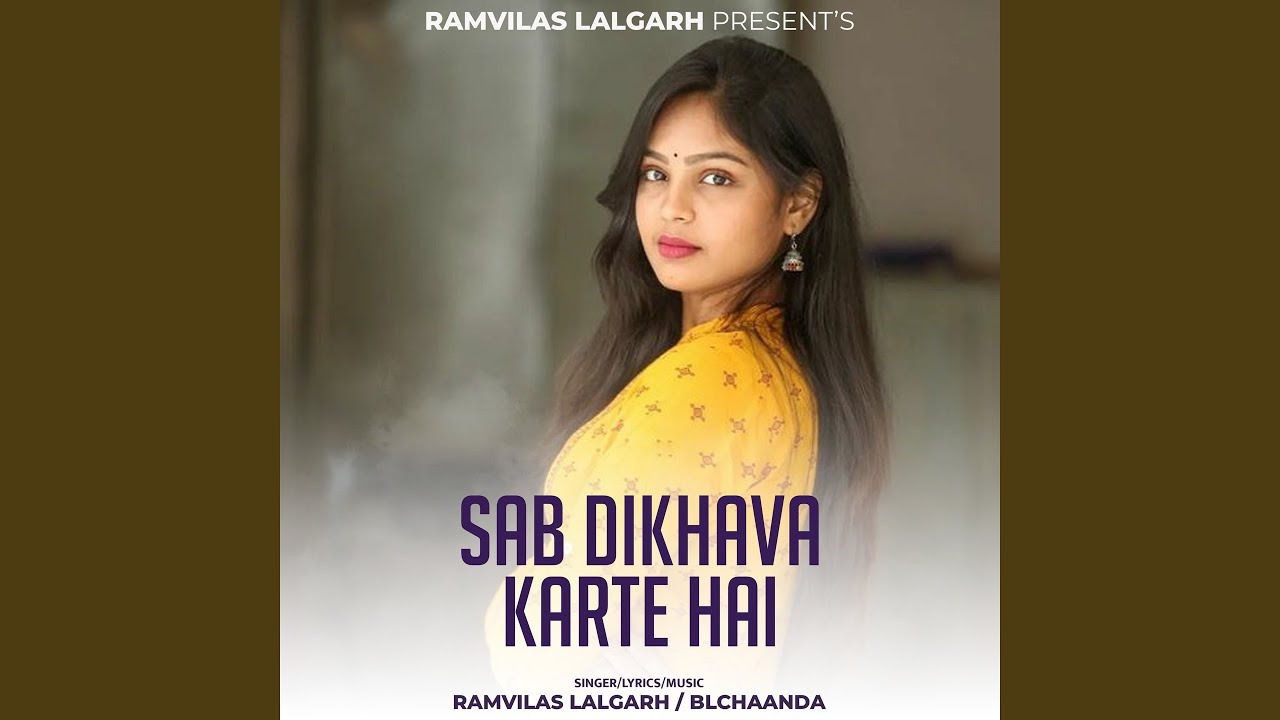 Sab Dikhava Karte Hai - YouTube