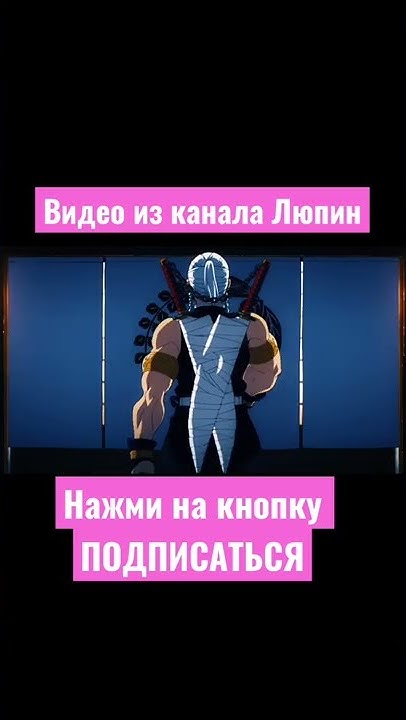 Конституция проституция мне все можно 😂😂😂 клинок развлекающий демонов