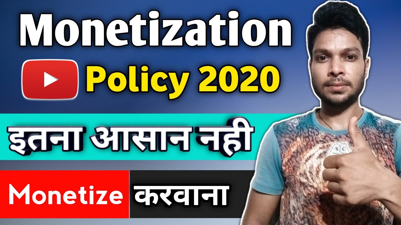 Youtube monetization policy 2020 | Youtube monetization rules 2020 ...
