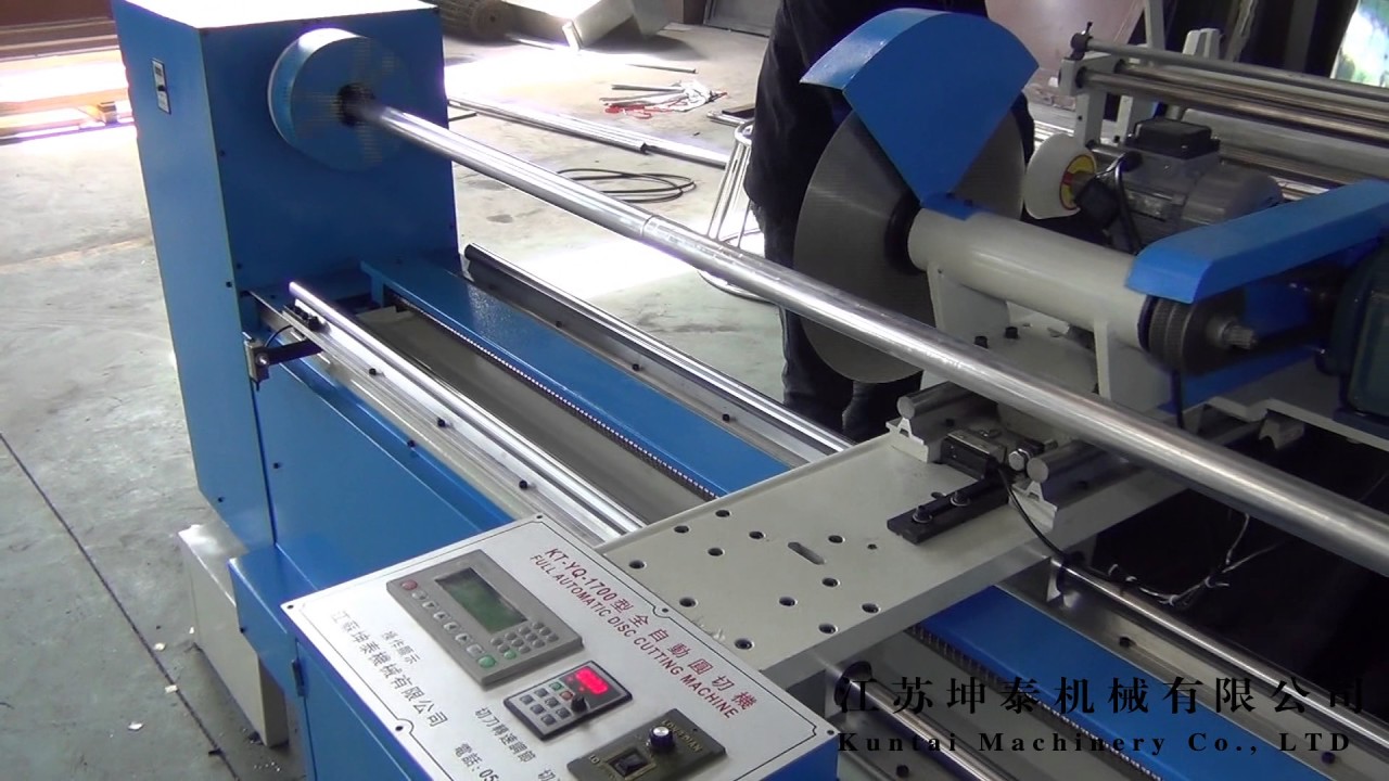 Fully Automatic Circle Cutting Machine - YouTube
