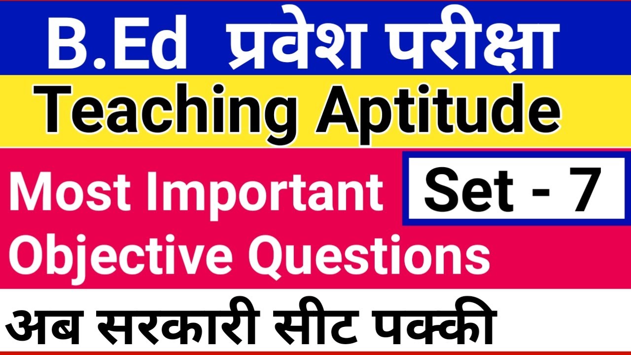 Teaching Aptitude For B Ed Entrance Set 7 B ed Entrance Exam teaching-aptitude-for-b-ed-entrance-set-7-b-ed-entrance-exam