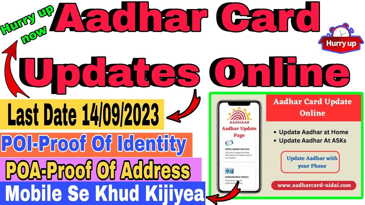 Aadhar Card Update Online 2023 | update aadhar card online - YouTube