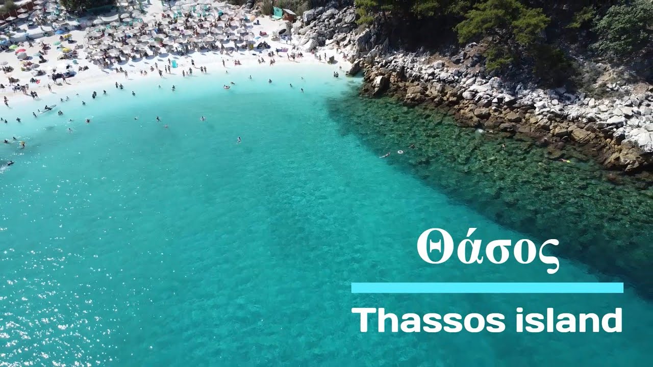 Ανακαλύπτοντας την ομορφιά της Θάσου με drone | A drone journey to ...
