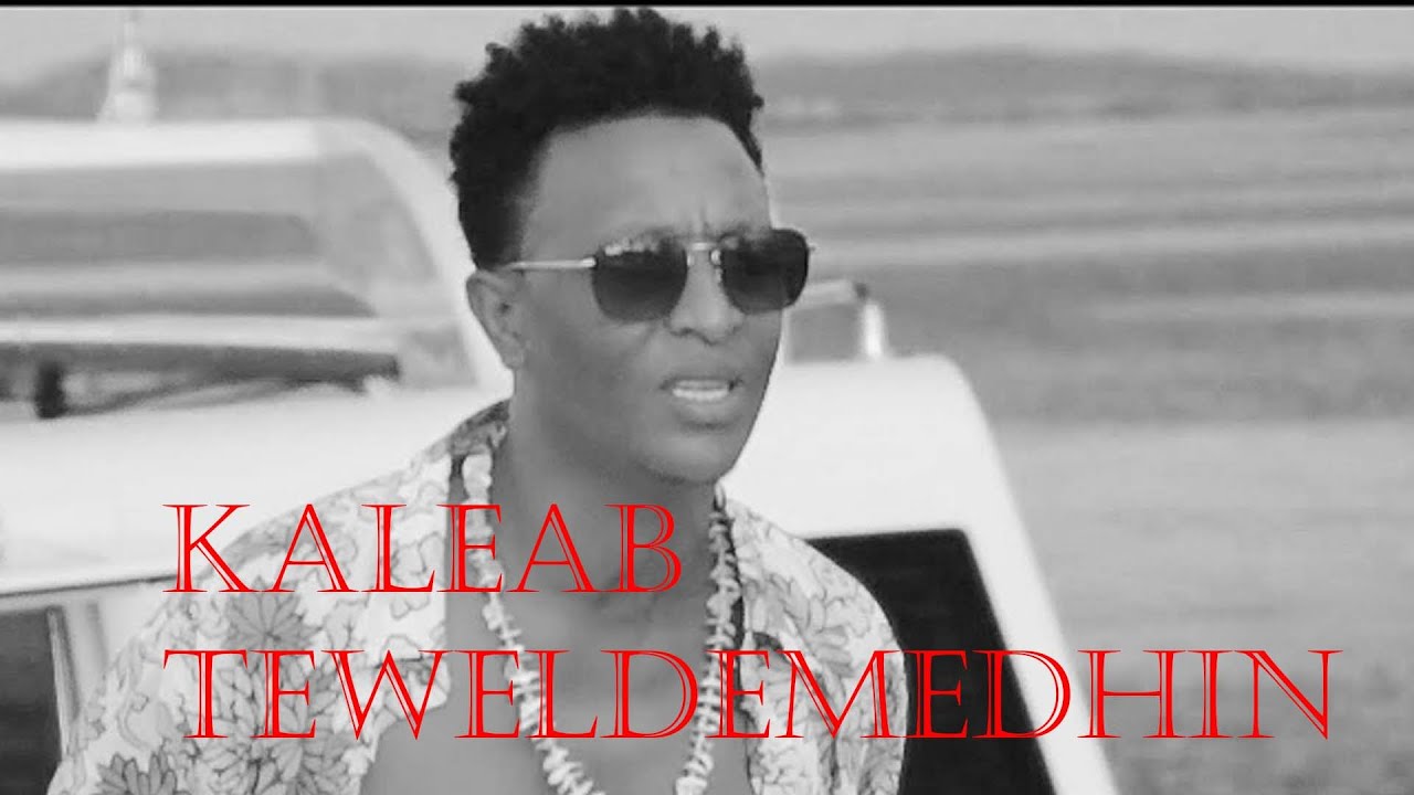 Kaleab Teweldemedhin music lyrics .. (Karaoke Version) - YouTube