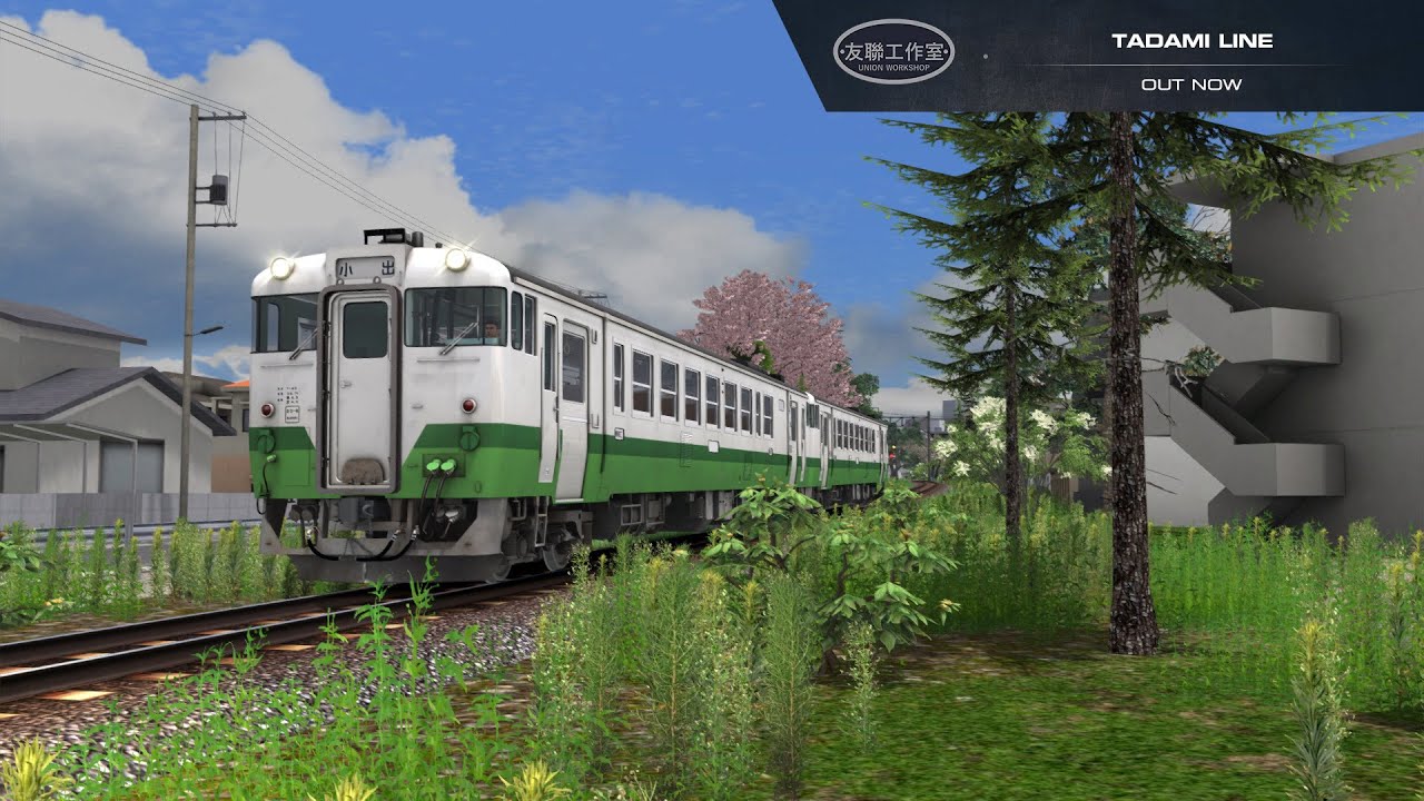 Train Simulator: Tadami Line | Out Now! - YouTube