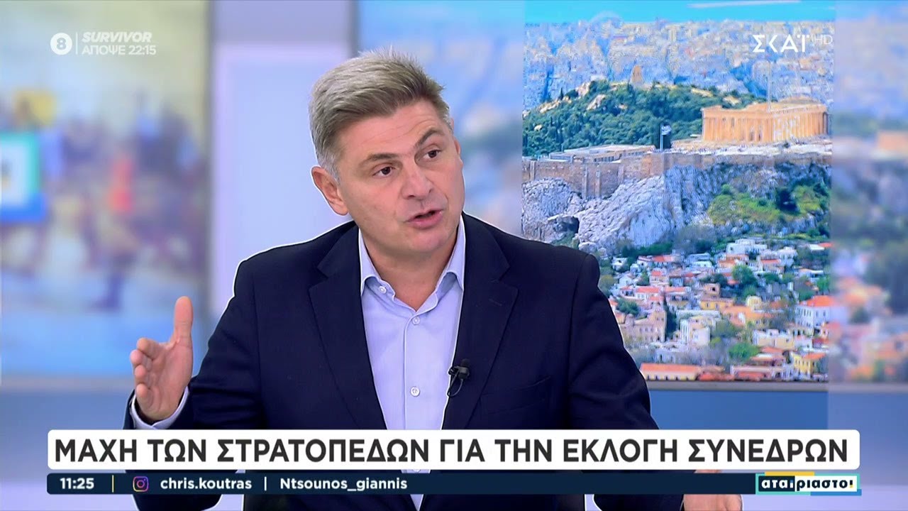 Ο υποψήφιος πρόεδρος του ΣΥΡΙΖΑ, Νίκος Φαραντούρης, μιλά στους ...