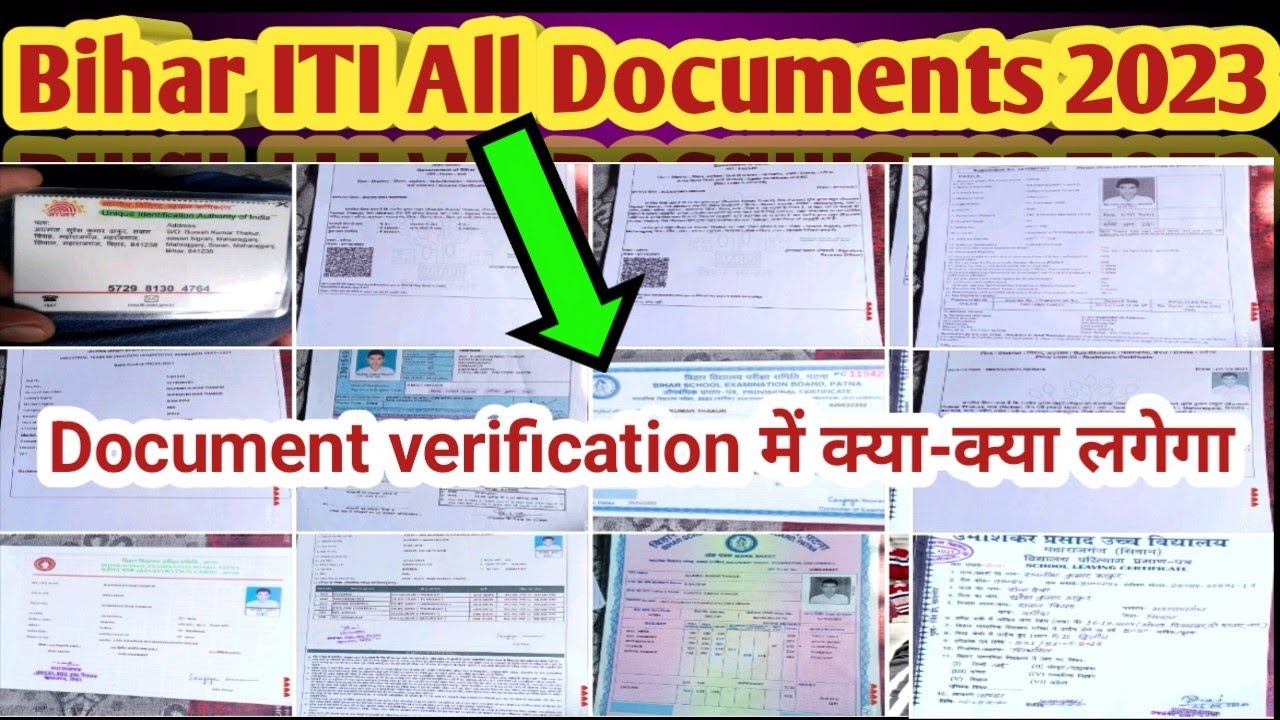bihar iti document verification kya kya lagega l bihar iti counselling ...