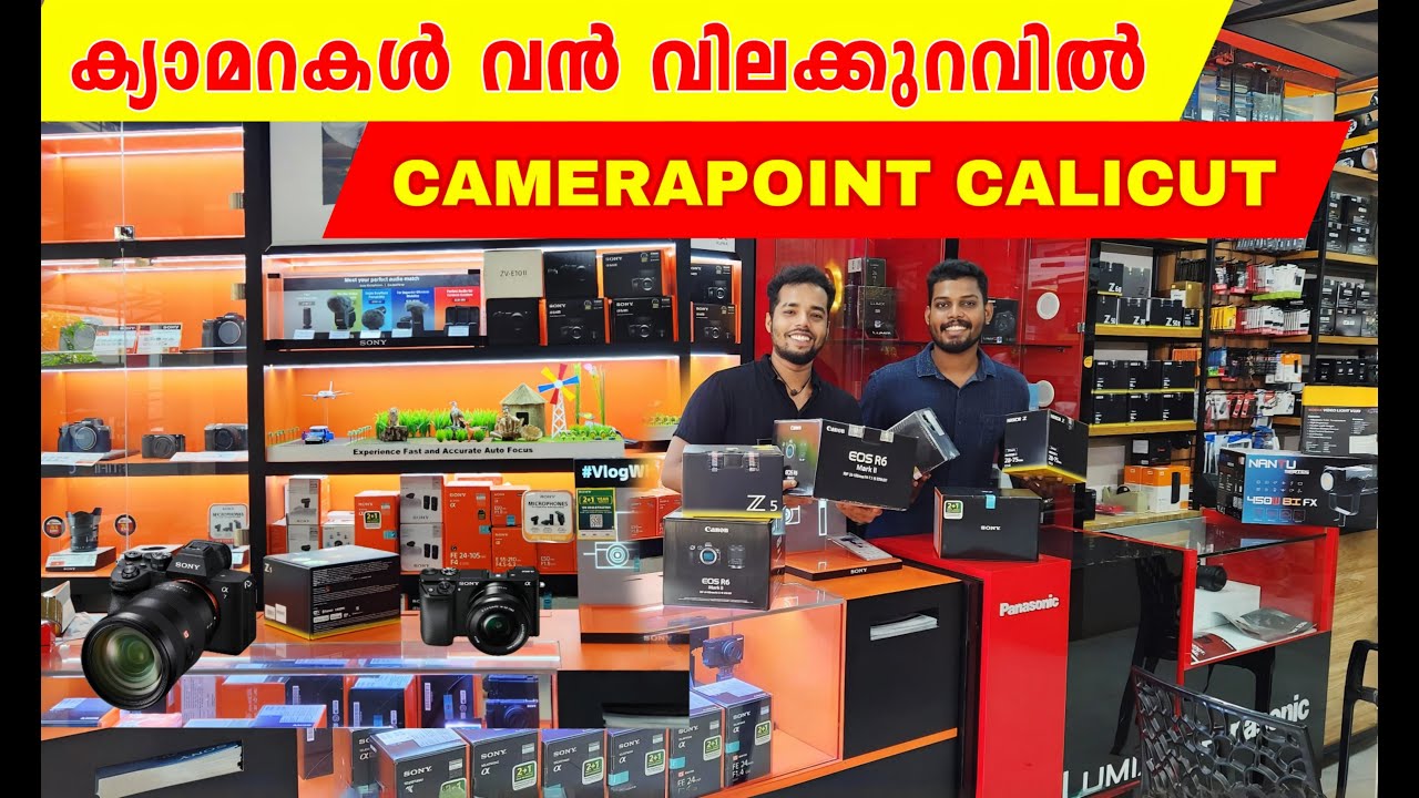 CAMERAPOINT CALICUT | camara store in Kozhikode | Camera accessories in ...