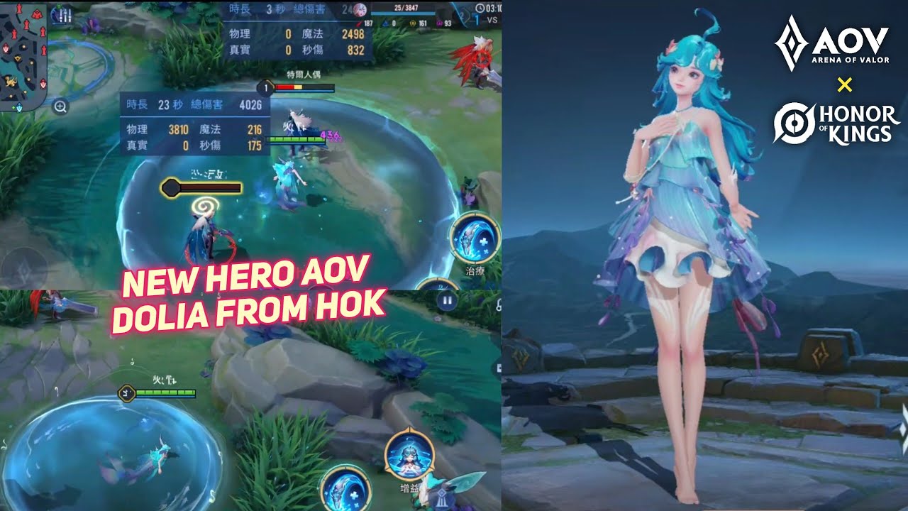AOV New Hero Dolia (Support) | Beautiful Mermaid | AOV X HoK - Arena of Valor - YouTube