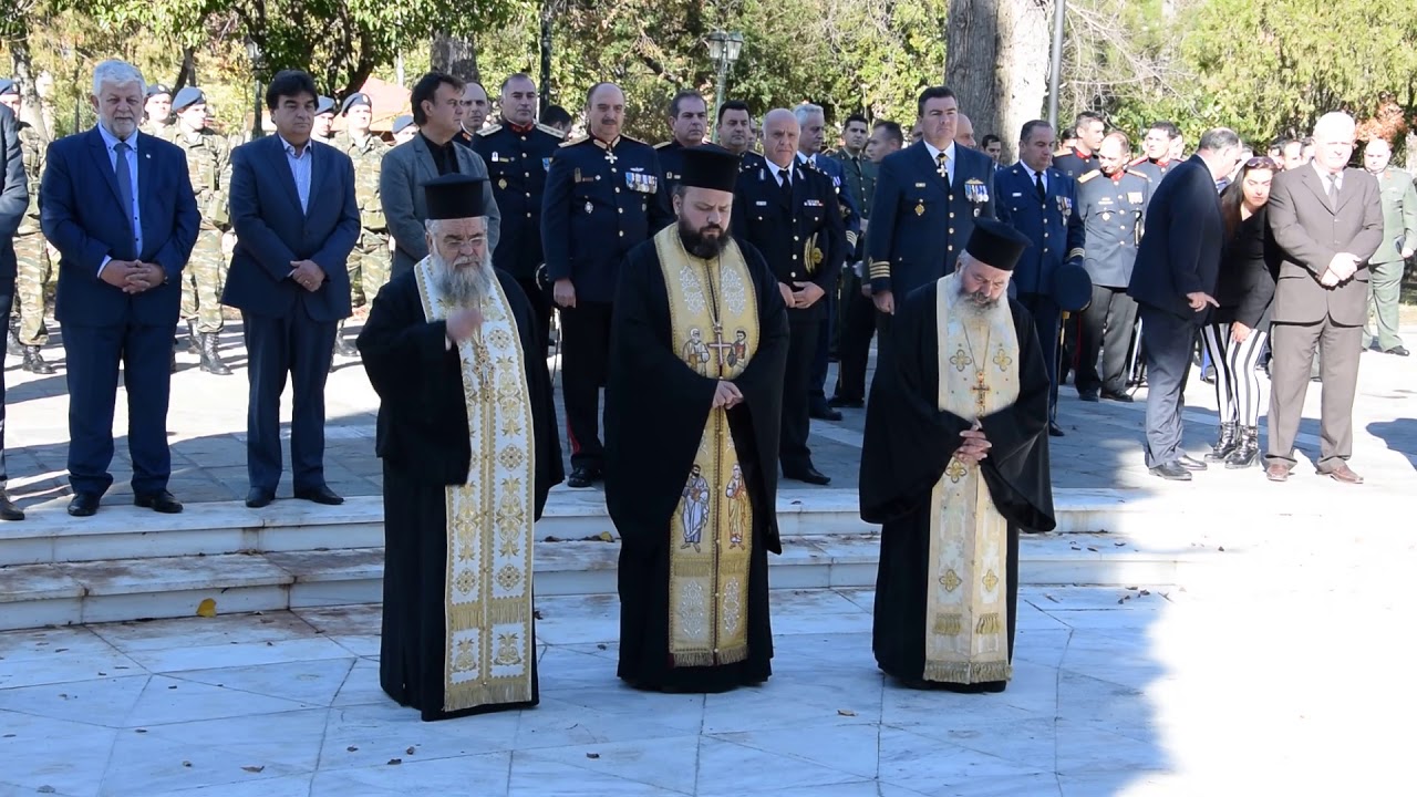 ΔΟΞΟΛΟΓΙΑ ΓΙΑ ΤΗΝ ΗΜΕΡΑ ΤΩΝ ΕΝΟΠΛΩΝ ΔΥΝΑΜΕΩΝ ΣΤΗΝ ΤΡΙΠΟΛΗ 21/11/2017 ...