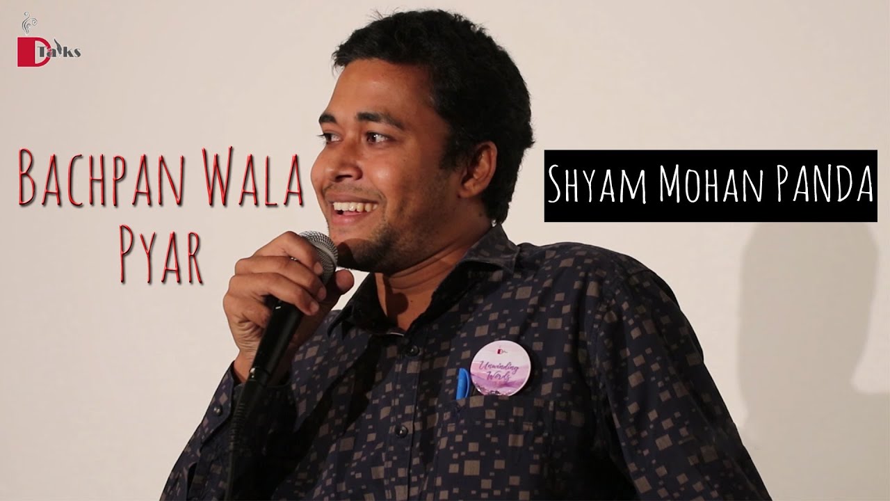 Bachpan Wala Pyar - Shyam Mohan Panda I Poetry I DTalks 2018 - YouTube