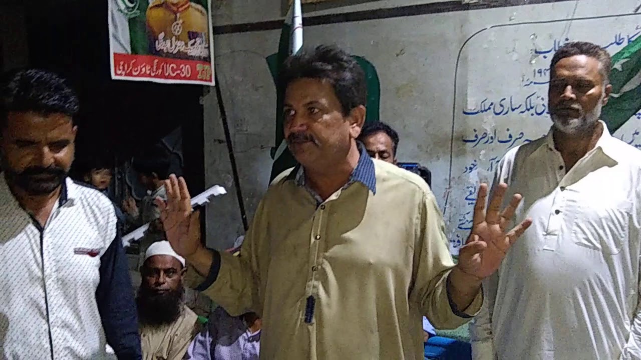 TJP PAKISTAN KORANGI KARACHI - YouTube