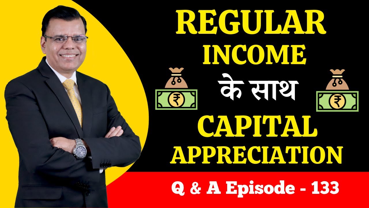 How to get regular income with capital appreciation? - YouTube
