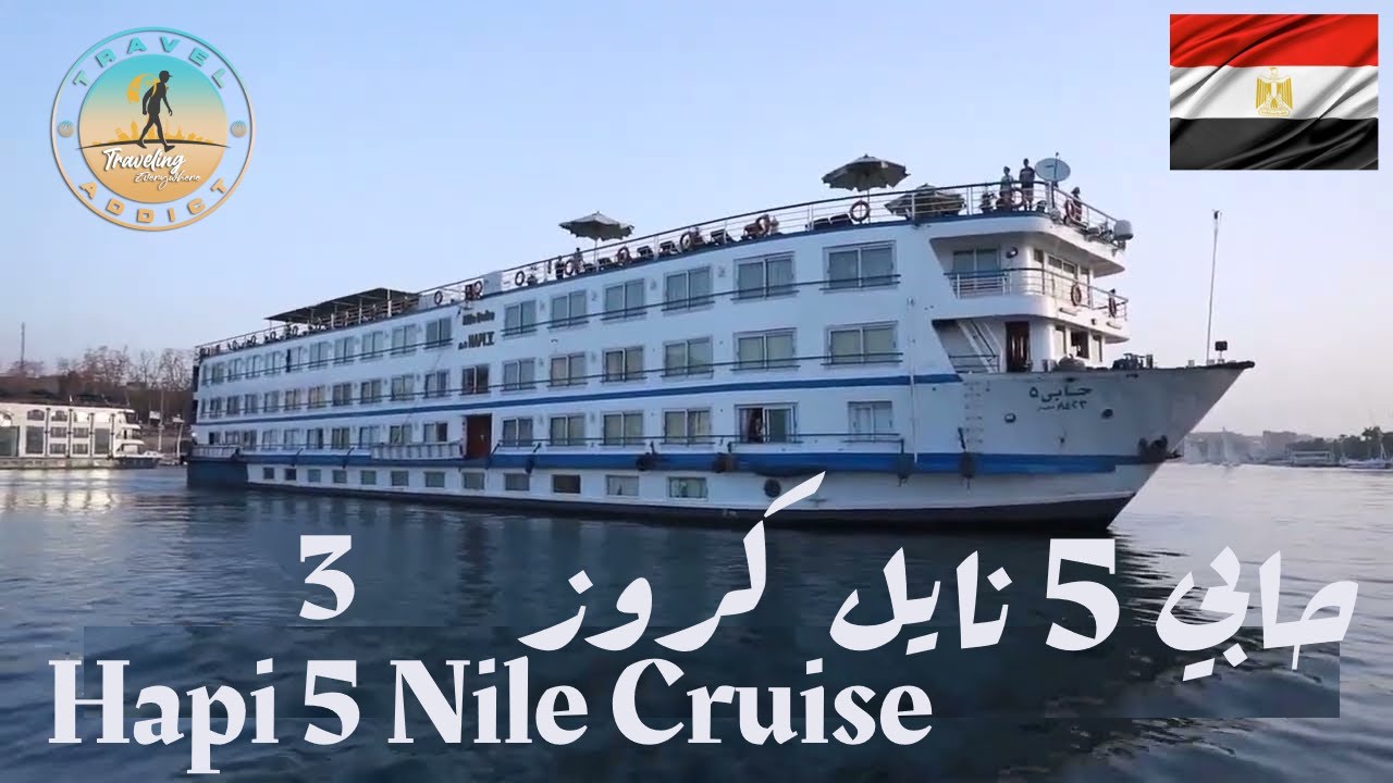 Hapi 5 Nile Cruise 3 حابي 5 نايل كروز - YouTube
