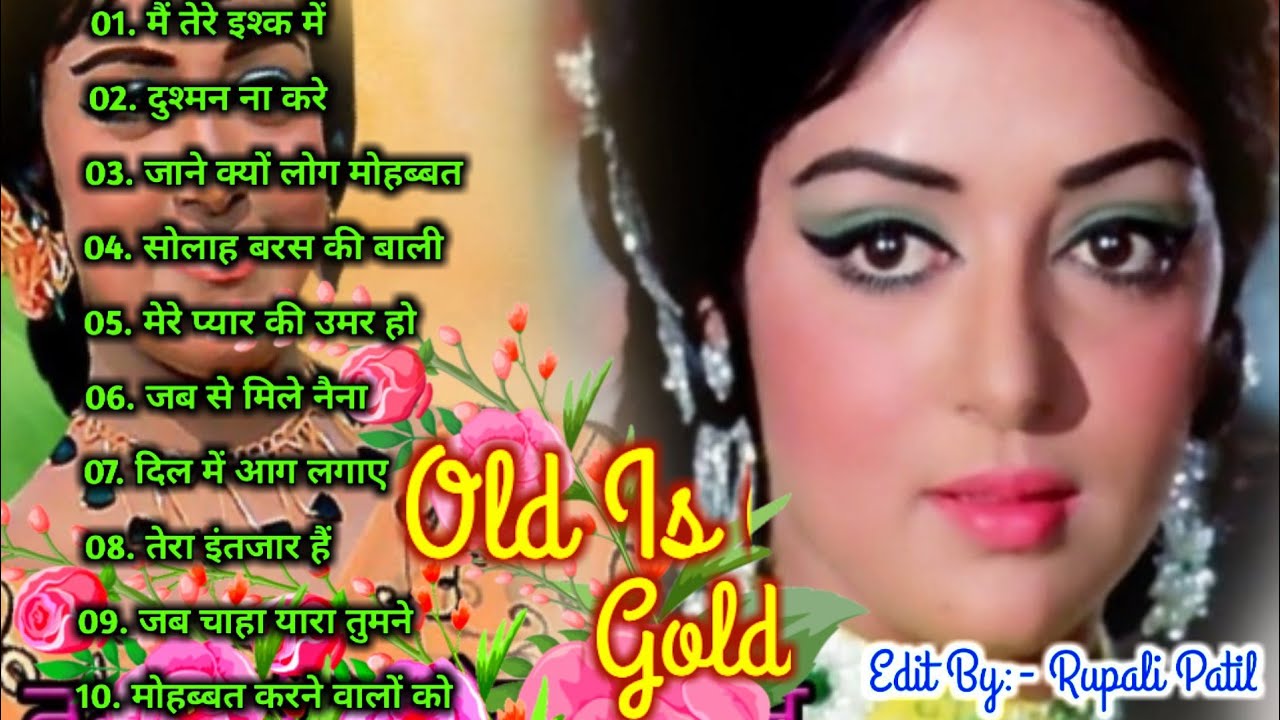 Old Is Gold 🌹🌹सदाबहार पुराने गाने 💔 Old Hindi Romantic Songs 🌹 ...