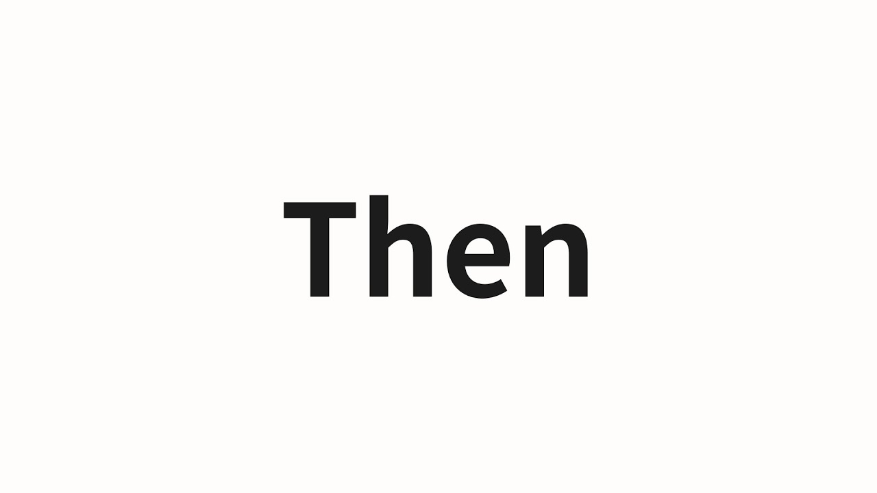 How to pronounce Then | Then (Then in Chinese) - YouTube