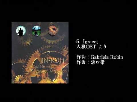 Yoko Kanno - Gabriela Robin Selection 01 - YouTube