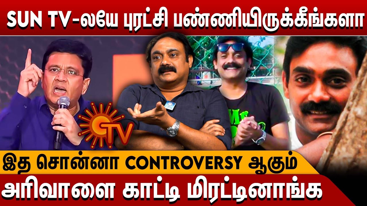 அந்த நேரத்துல உயிர் தப்பிச்சி வந்ததே பெரிய விஷயம் Sun Tv Anchor Vijay ...