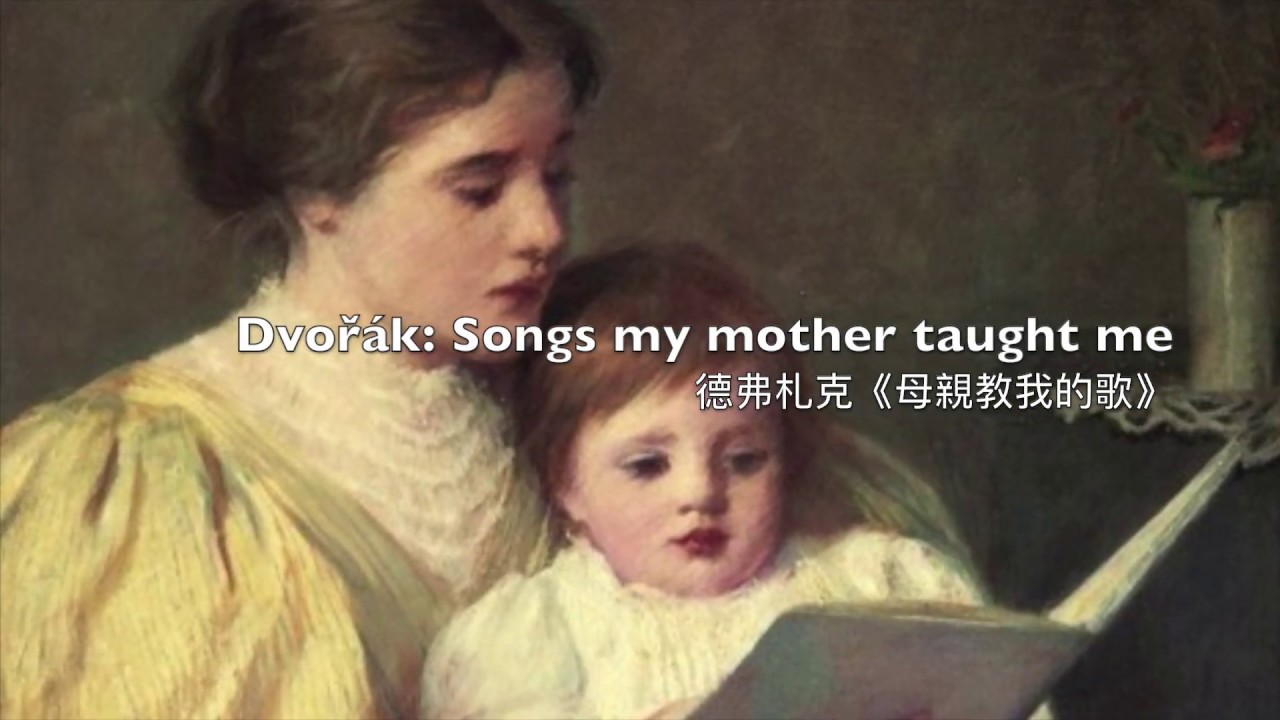 Eva plays Dvorak / songs my mother taught me 沈妤霖演奏德佛札克 "母親教我的歌" - YouTube