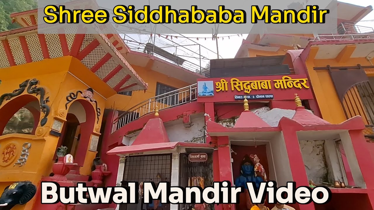 Siddhababa Mandir vlog 2081 - YouTube