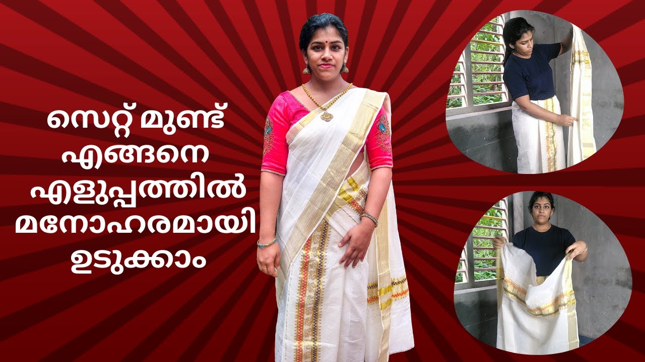 How to wear set mundu easily and beautifully | Set mundu drapping step ...