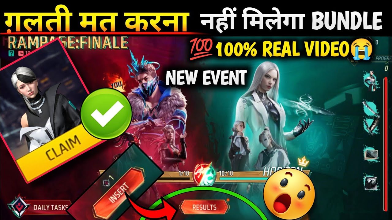 NEW EVENT RAMPAGE FINAL FREE FIRE FREE REWARDS RAMPAGE FINALE BUNDLE ...