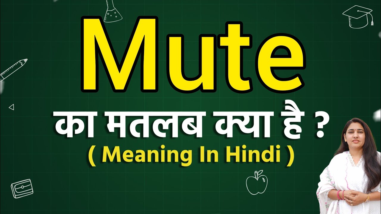 Mute meaning in hindi | Mute matlab kya hota hai | Word meaning - YouTube