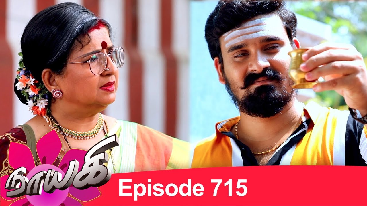 Naayagi Episode 715, 28/10/2020 - YouTube
