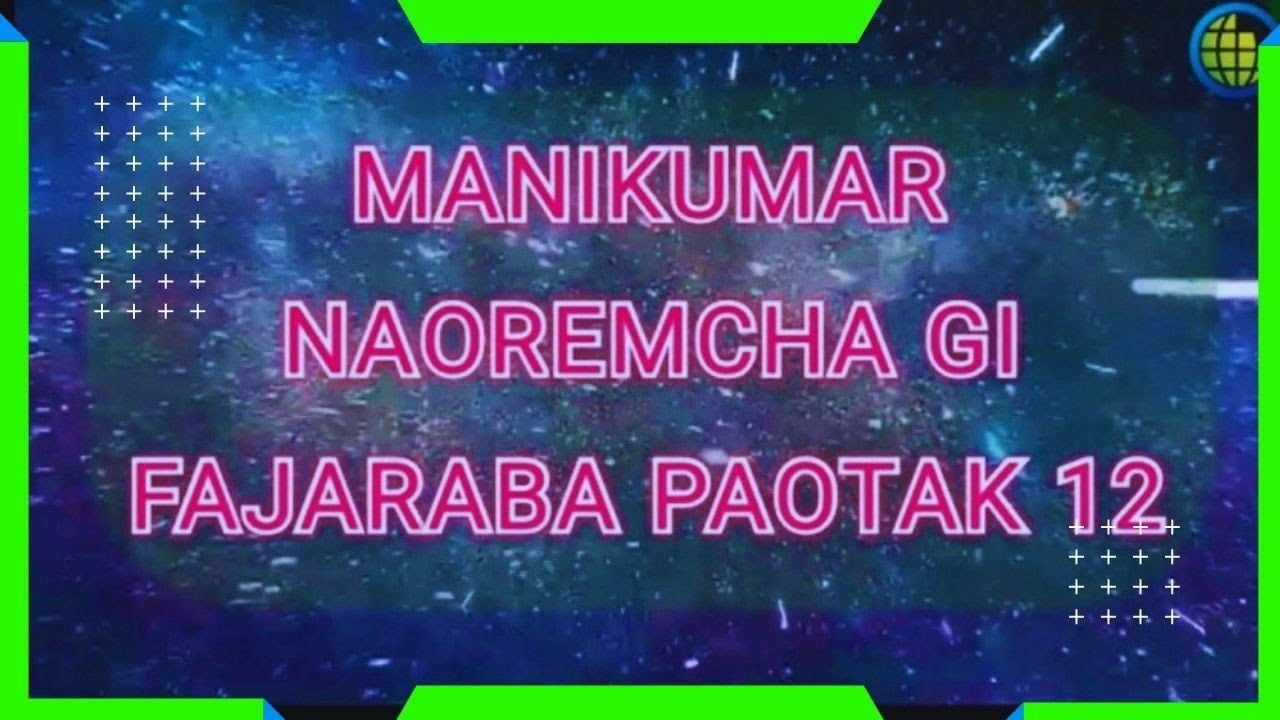 Manikumar Naoremcha Gi Fajaraba Paotak12 - YouTube