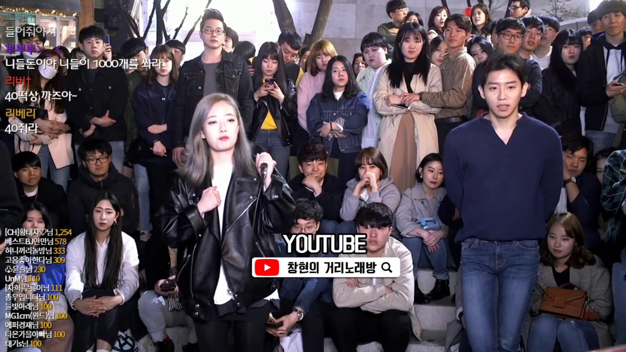 입술의말 - mc the max (+5) [거리노래방버전] (6키 를 올려 부른 엠씨더맥스 입술의 말 노래 한곡 부르고 30만원 ...