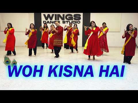 Woh kisna hai - Dance video | Radha krishna, Janmashtami special | Krishna songs, devotional songs