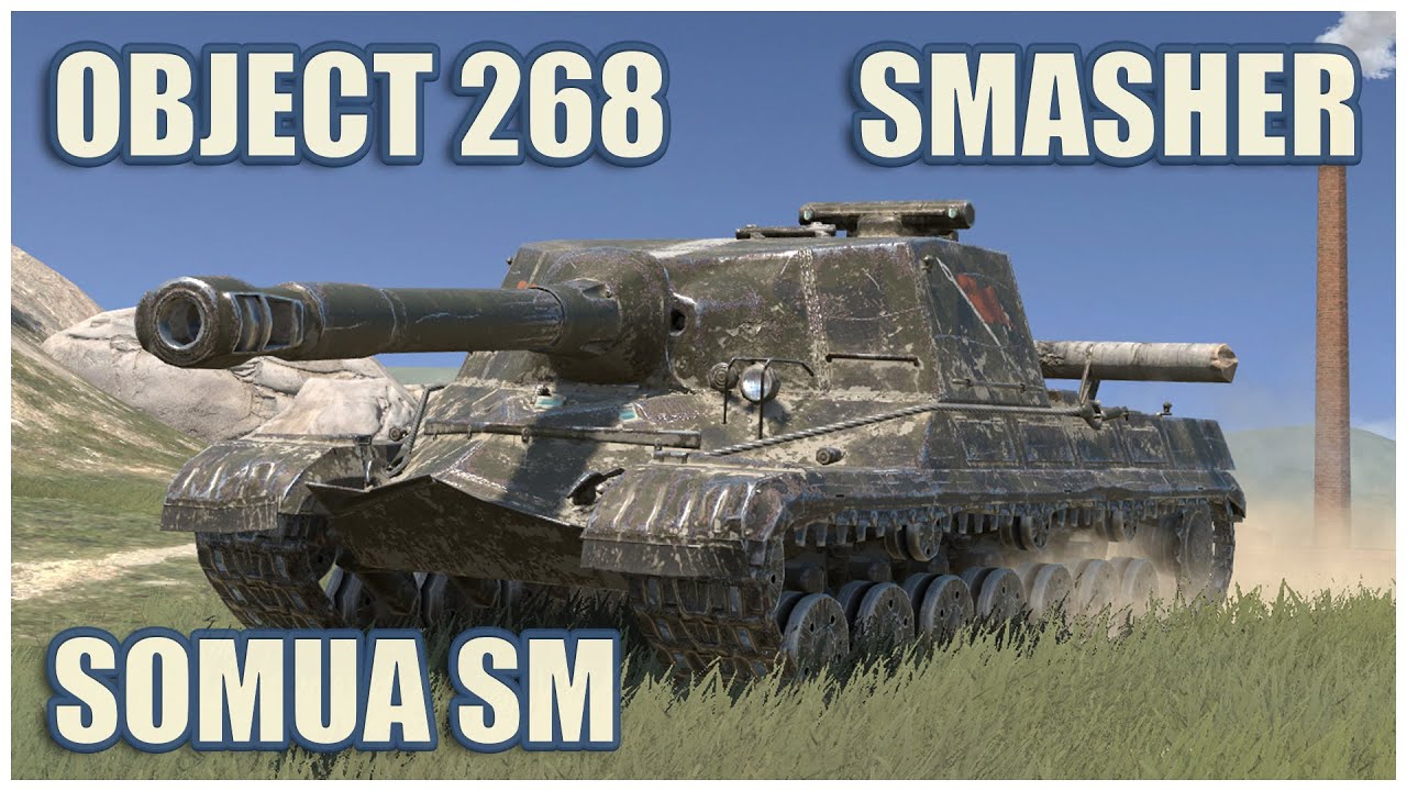 Object 268, Smasher & Somua SM • WoT Blitz Gameplay - YouTube