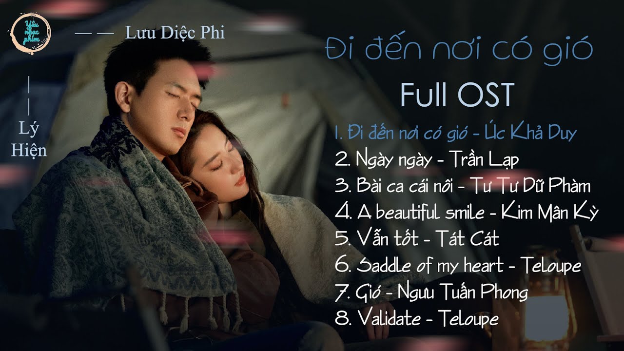 [Full Playlist] OST Đi đến nơi có gió《去有风的地方》- Windy Place (2023) - YouTube