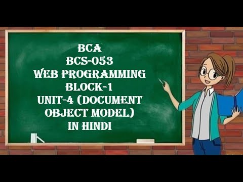 DOM(Document object model) in hindi || BCA BCS-053|| Block-1||Unit-4 ...