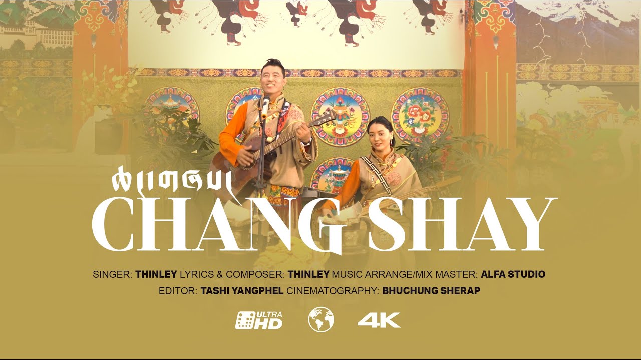 | 2023 TIBETAN NEW CHANG SHAY | BY THINLEY | OFFICIAL MUSIC VIDEO ...