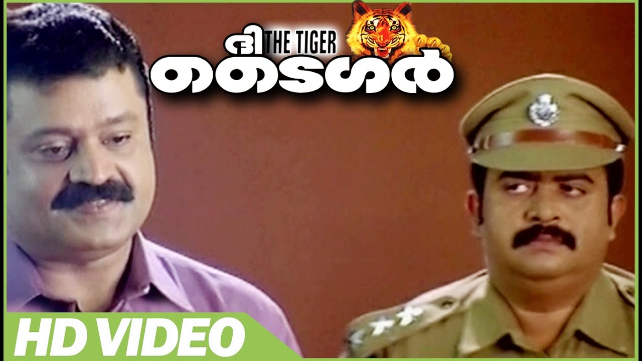 The Tiger Malayalam Movie | Scenes | Suresh Gopi Mass Dialogue | Suresh ...