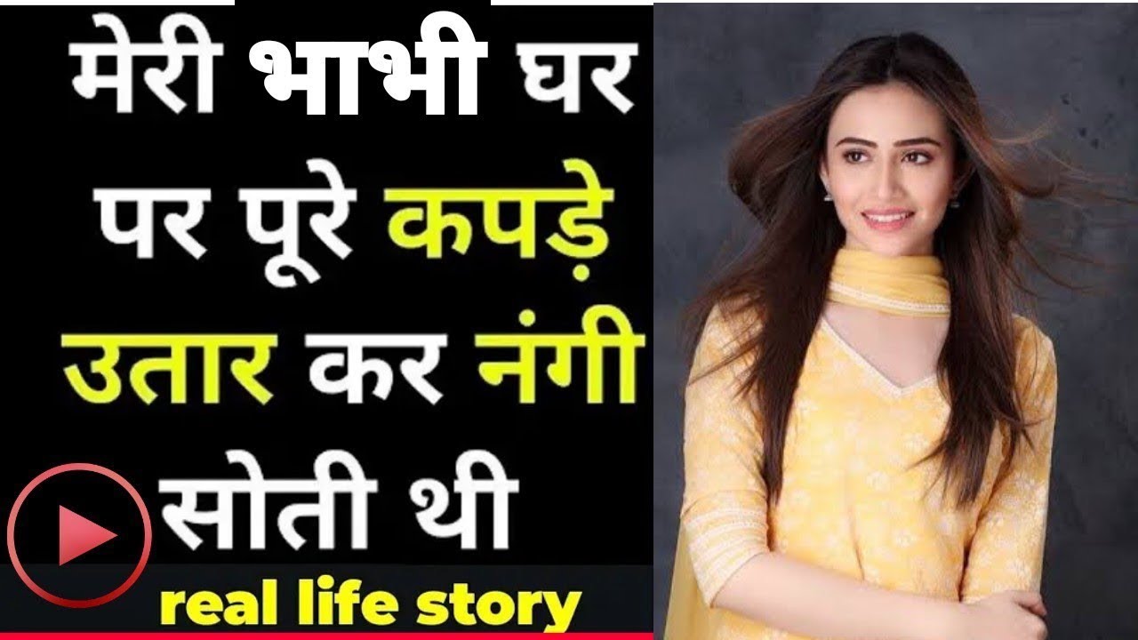 very Sad Story Kahaniya Hindi motivation Story very-sad-story-kahaniya-hindi-motivation-story
