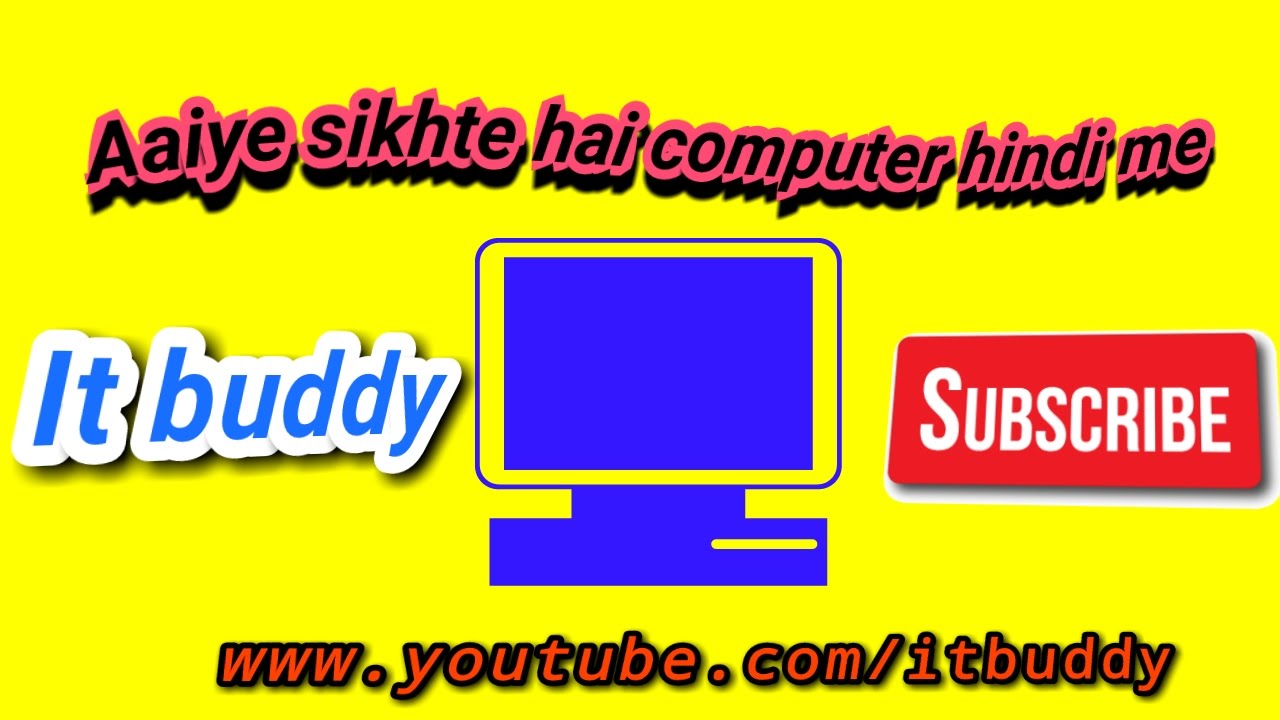 HINDI Computer software ke bare me sikhe computer technology and ...