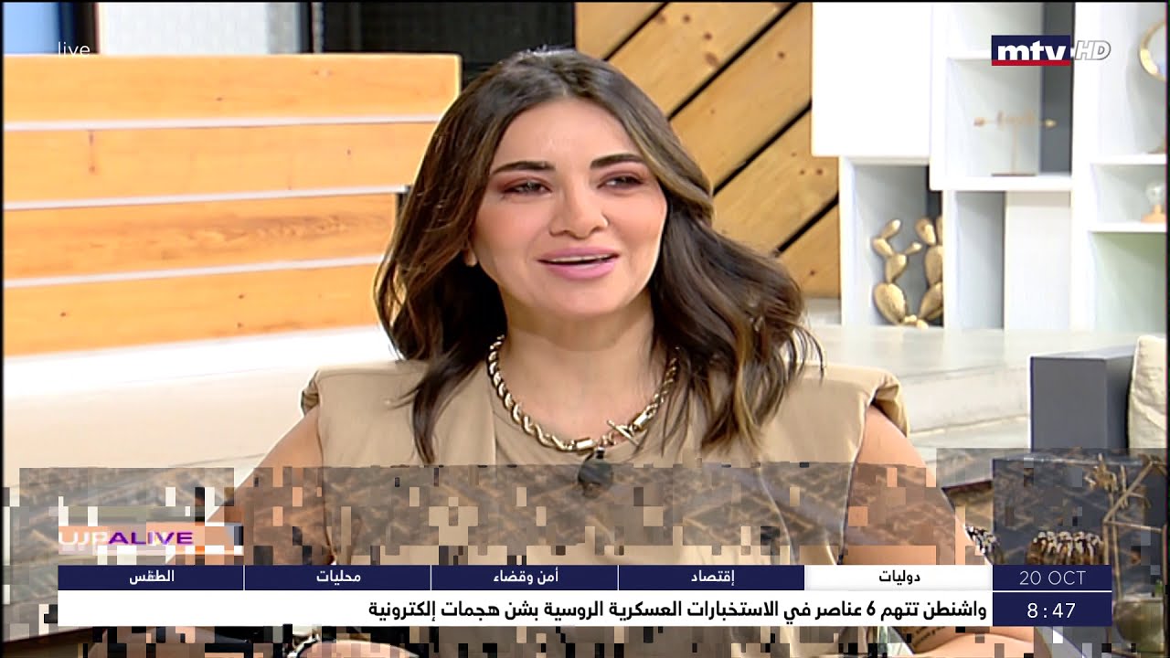 up to date mtvalive rania ashkar - YouTube