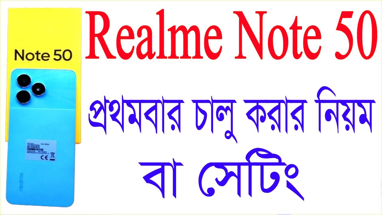 realme note 50 fast setting । প্রথমবার চালু করার নিয়ম বা সেটিং - YouTube
