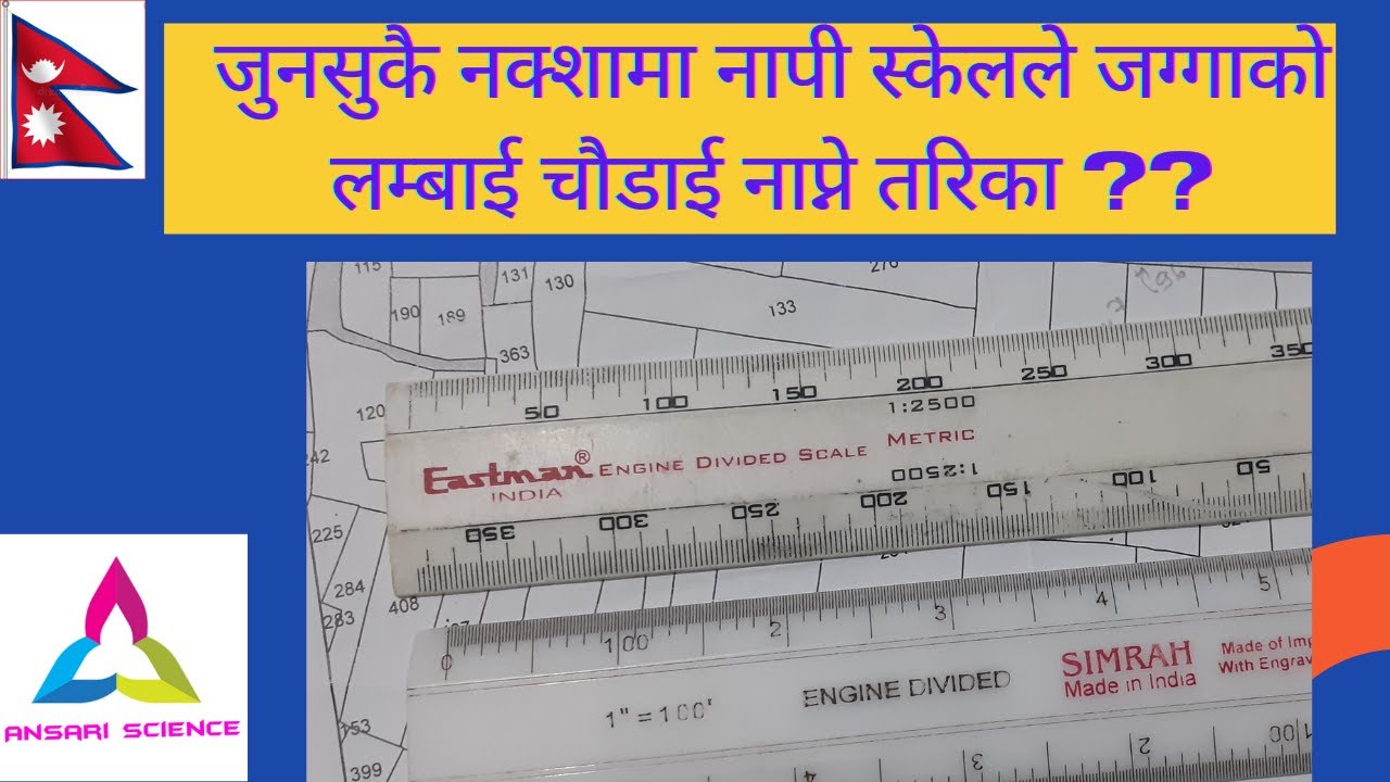 napi scale||napi apps|land measurement|jagga napi nepal|jagga napne ...